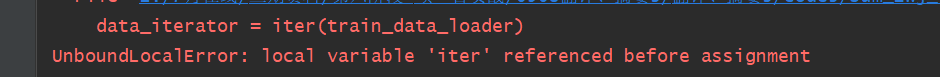 UnboundLocalError: local variable ‘iter‘ referenced before assignment_unboundlocalerror: local ...