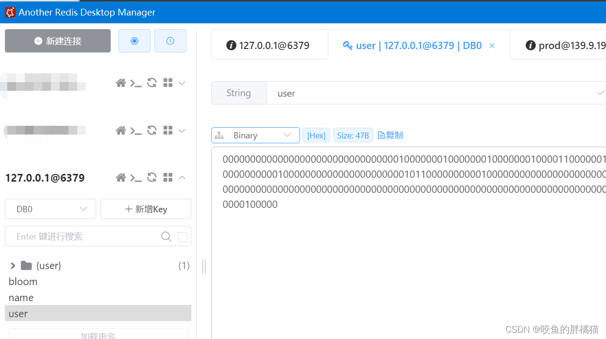 【Redis】布隆过滤器_redission实现布隆过滤器-CSDN博客