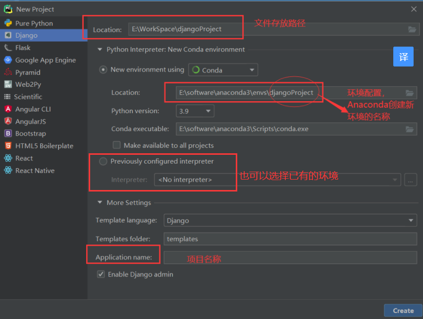 Pycharm搭建一个Django项目_pycharm django-CSDN博客