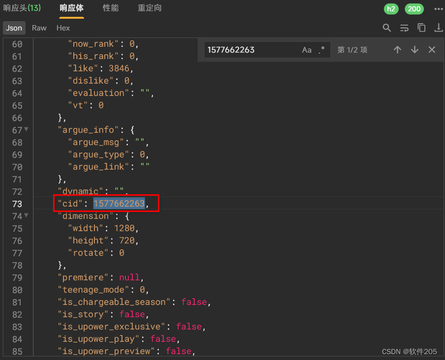 【b站视频下载】_avdbapi-CSDN博客
