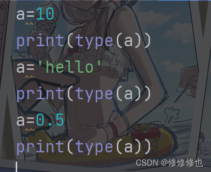 【Python】学习笔记day2_python 类变量和静态变量-CSDN博客