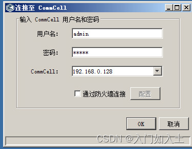 commvault学习（1）：安装cv10-CSDN博客