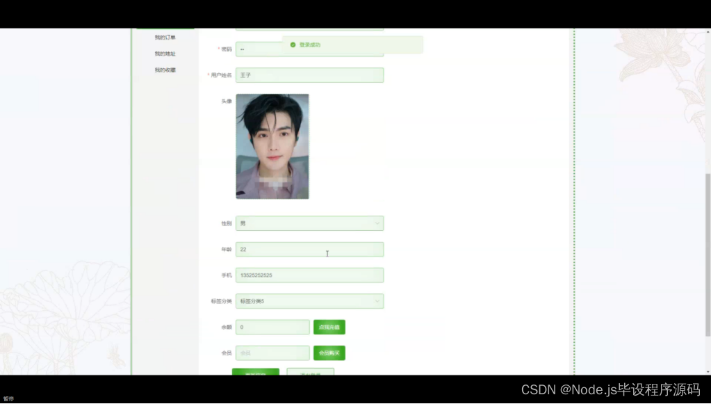Springbootjavanodepythonphp图书销售系统【2024年毕设】 Csdn博客