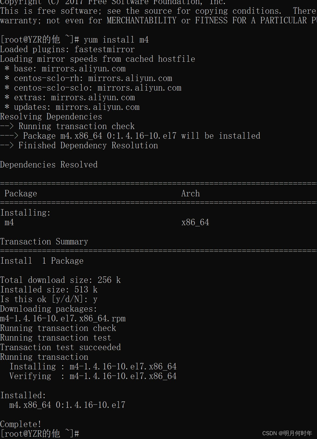 在WINDOW子系统下的WRF4.0安装_wrf在自己电脑安装-CSDN博客