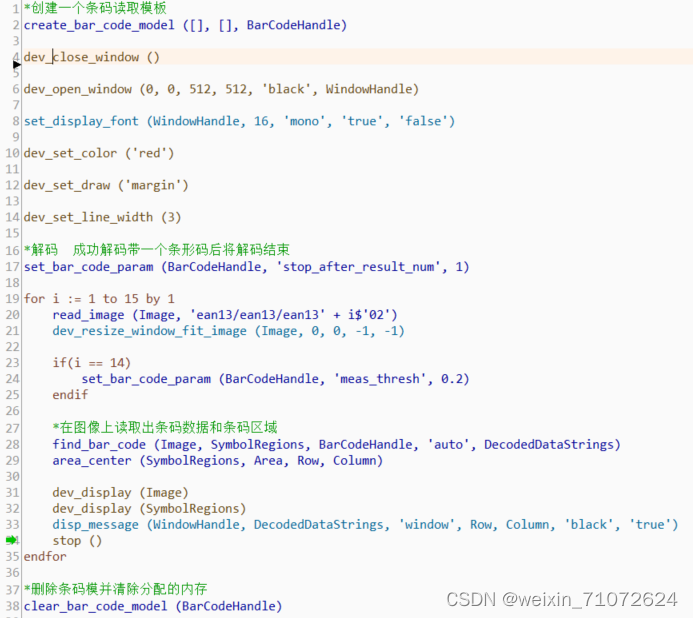 Halcon初步学习九_halcon根据行列坐标排序-CSDN博客