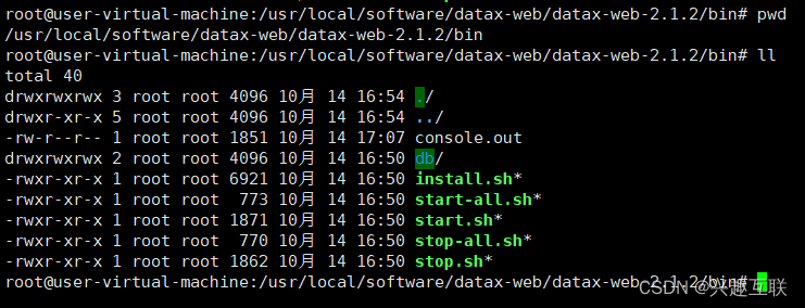 linux 部署 dataX-web_datax-web 本地打包 部署到linux-CSDN博客