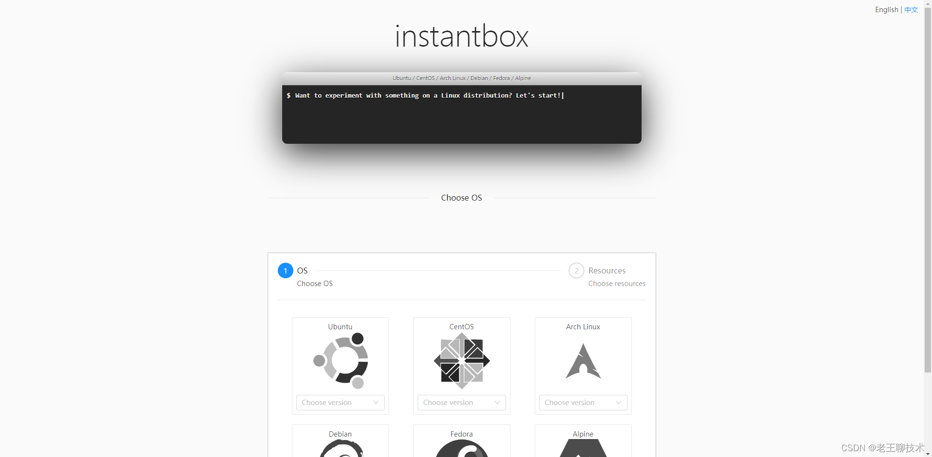 10s 内得到一个干净、开箱即用的 Linux 系统_开箱即用的linux-CSDN博客