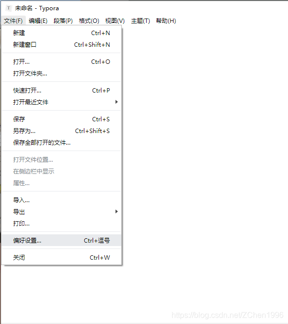 Windows下 Typora安装与配置_windows typro-CSDN博客