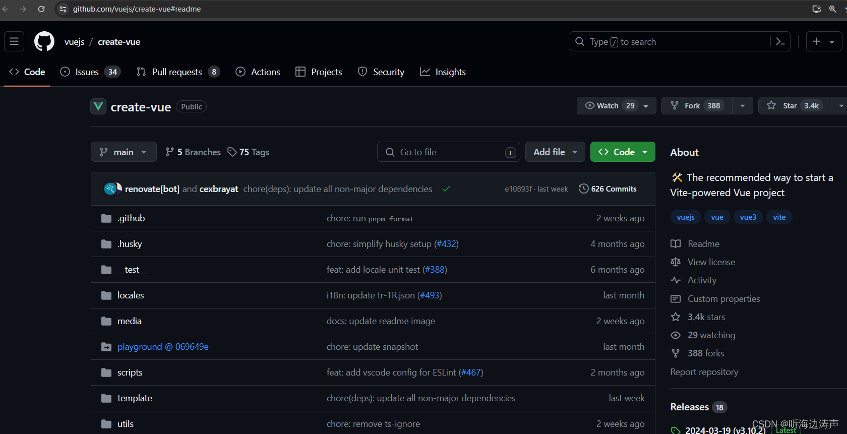 用create-vue创建一个Vue3项目_是否引入 vue devtools 7 扩展用于调试? (试验阶段)-CSDN博客