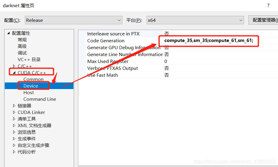 vs编译darknet MSB3721-CSDN博客