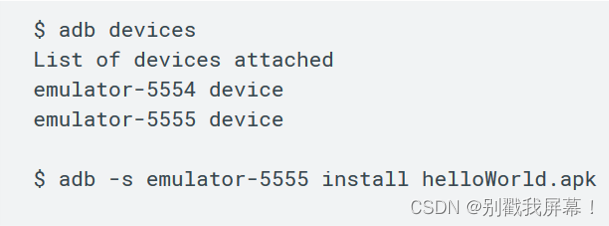 ADB命令_adb.exe: unknown command-CSDN博客