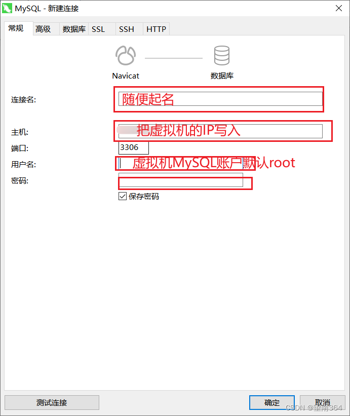 Linux 安装jdk和MySQL5.7_mysql-connector-java-5.7-CSDN博客