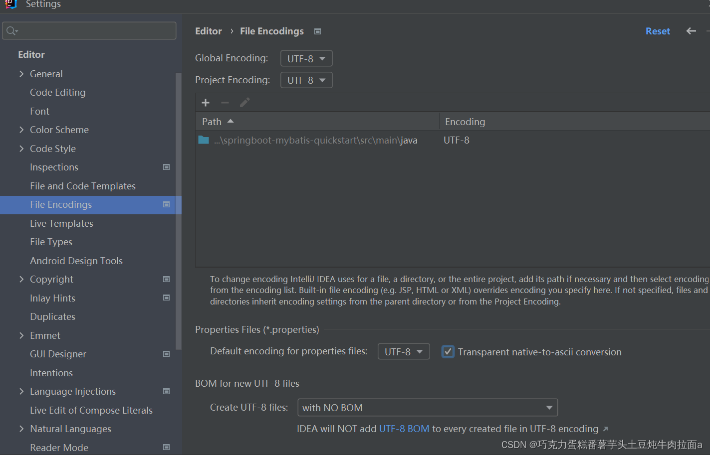 解决idea application.properties中文全部变成？？？_application.properties中文都变成问号-CSDN博客