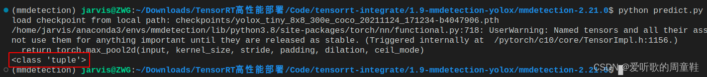 6.6.tensorRT高级(1)-mmdetection框架下yolox模型导出并推理_mmdetection3导出onnx-CSDN博客