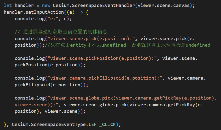 cesium中各种类型坐标转换_viewer.camera.getpickray-CSDN博客