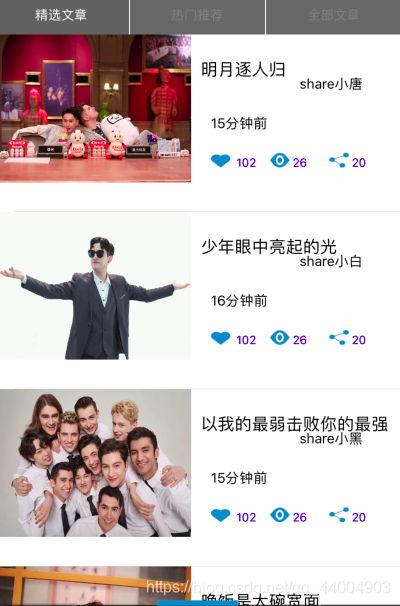 UISegmentControl分段控制器与ScrollView和TableView进行TableView的切换_分段控制器 ui-CSDN博客