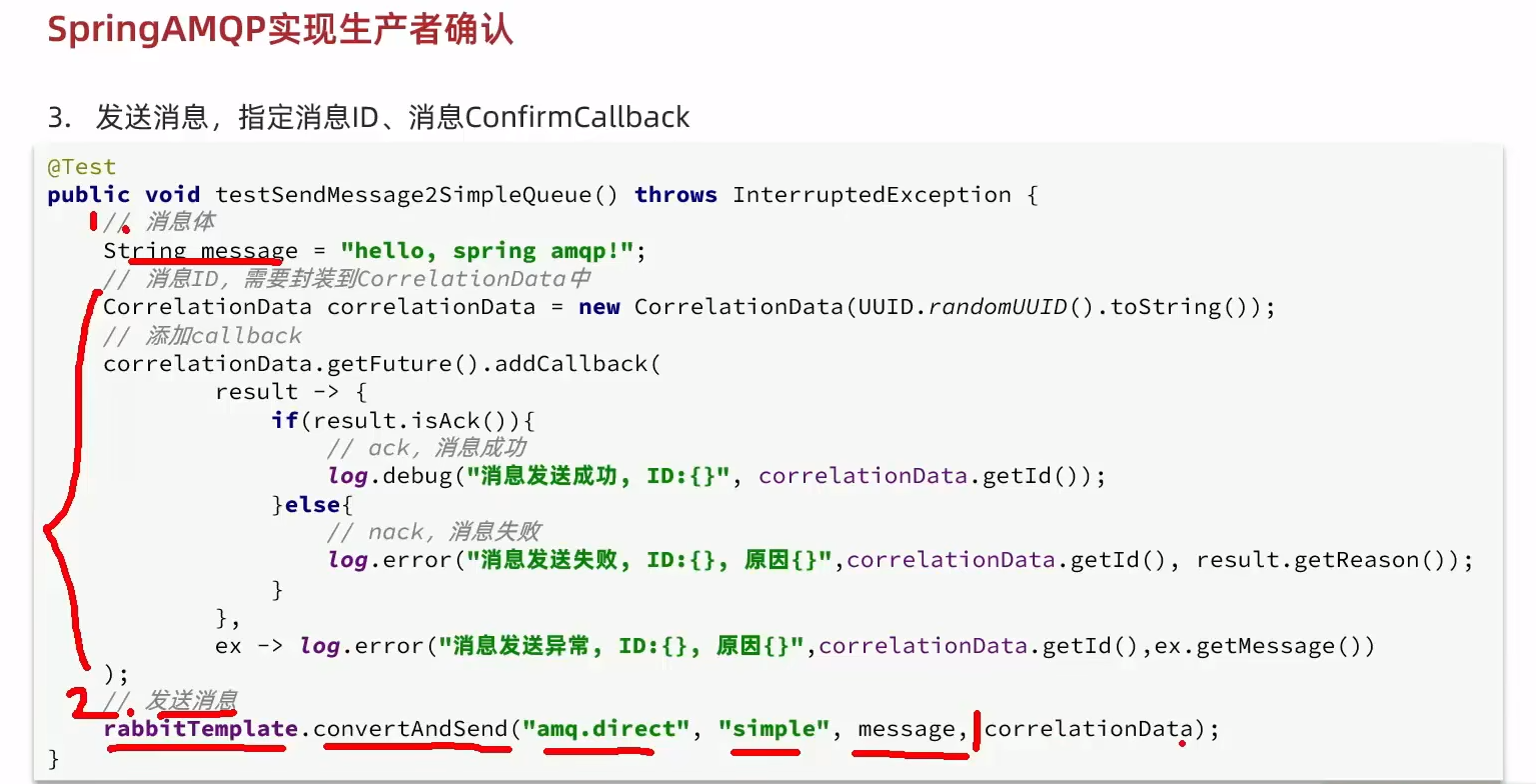 微服务——服务异步通讯(MQ高级)_correlationdata-CSDN博客