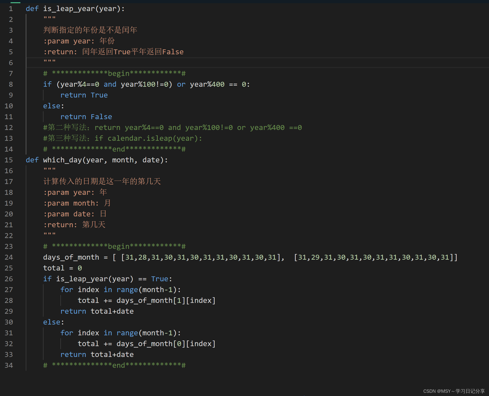 Python开发技术—组合数据类型（答案知识点）传智python字符串与组合类型答案 Csdn博客