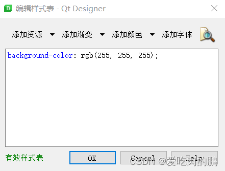 PyQt---基本界面设计【附代码】_pyqt5界面设计-CSDN博客