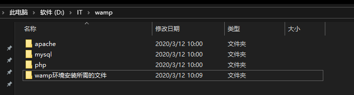 windows 10 安装 apache php mysql_windows10安装php mysql-CSDN博客