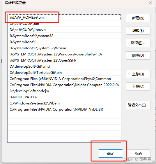 JDK8保姆级安装教程，并在java8环境下同时安装JDK17,双版本切换使用-CSDN博客