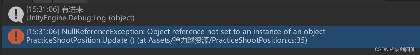 解决Camera.main.ScreenToWorldPoint(Input.mousePosition)异常NullReferenceException: Object reference ...