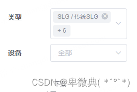 el-cascader 多选时标签删除后，不更新数据_el-cascader remove-tag-CSDN博客