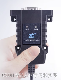 周立功USBCAN-E-mini分析仪的安装测试笔记_周立功can总线分析仪-CSDN博客