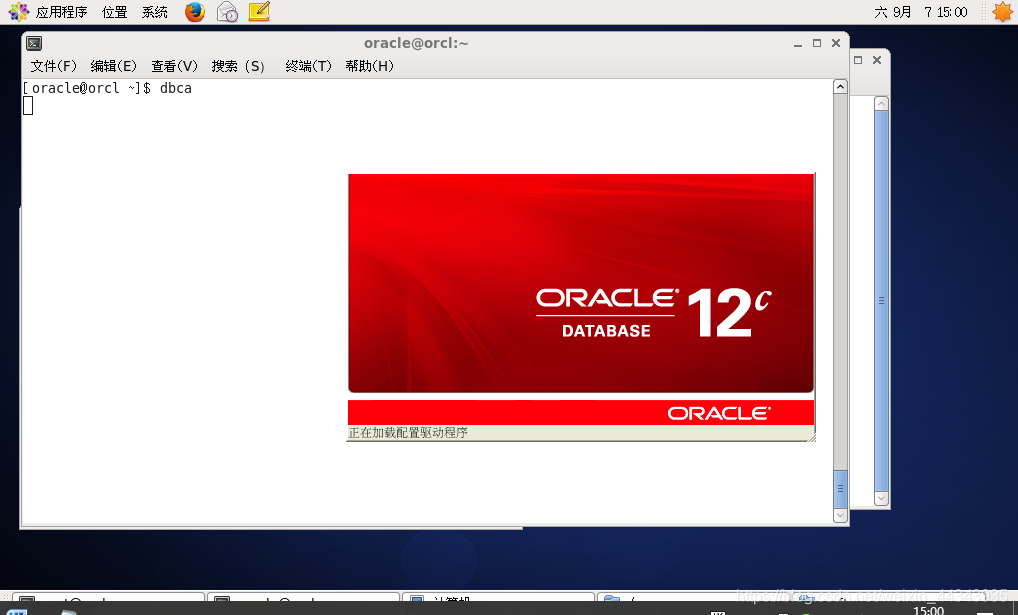 oracle中使用dbca出现Exception in thread "main" java.lang.NoClassDefFoundError：_no protocol specified ...