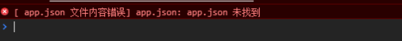 小程序报错 Appjson 文件内容错误 Appjson Appjson 未找到钉钉小程序 Jsonparse Error Appjson Csdn博客 3629