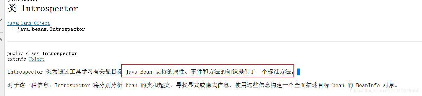 Java常用的几种属性拷贝工具类使用总结_java copy property-CSDN博客