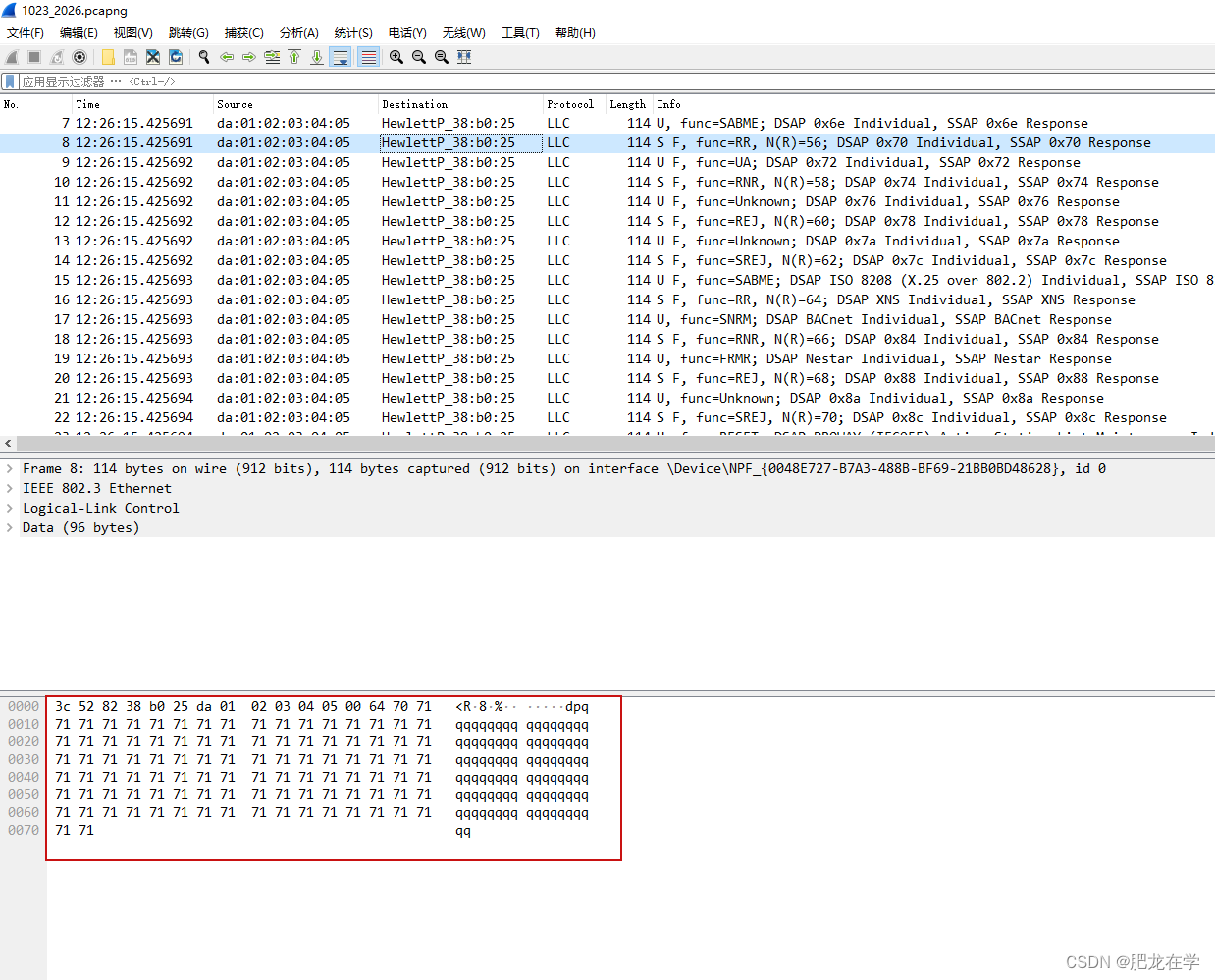 MATLAB-读取Wireshark.pcapng数据_pcapng用什么软件打开-CSDN博客