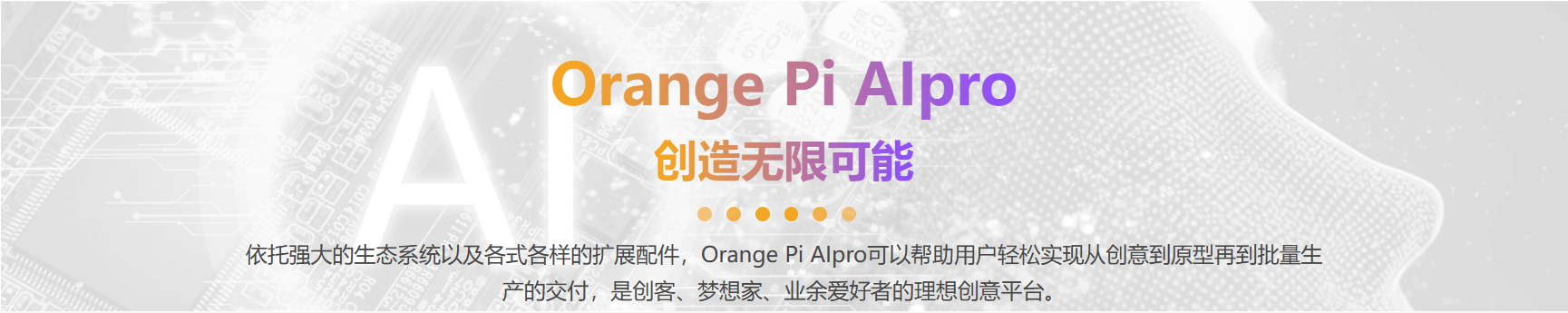 【Orange Pi AIpro测评】基于OrangePi AIpro开发板从零搭建部署小雅影音库-CSDN博客