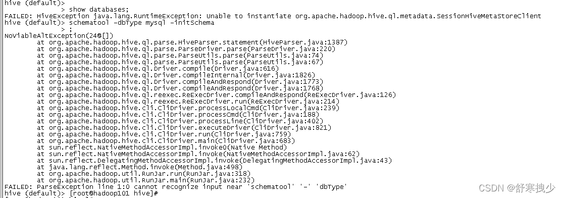 RuntimeException: Unable to instantiate org.apache.hadoop.hive.ql.metad Hive运行报错_failed ...