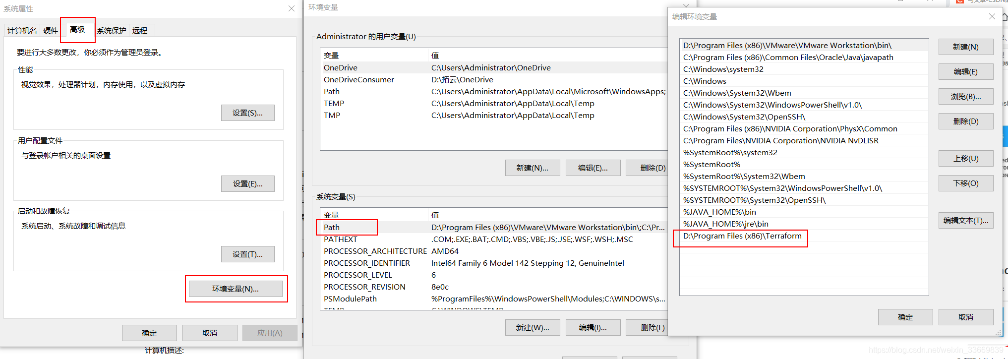 2、Terraform-安装_win11安装terraform-CSDN博客
