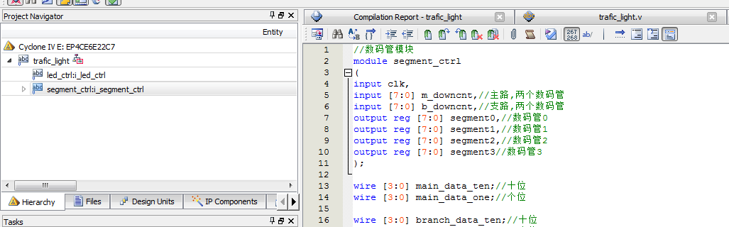 基于FPGA的交通灯控制器设计Verilog代码ISE仿真_红绿灯verilog代码-CSDN博客