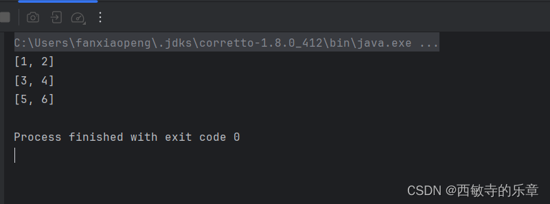 Lists.partition用法详解-CSDN博客