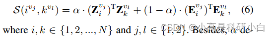 2.1 Hard Sample Aware Network for Contrastive Deep Graph Clustering-CSDN博客