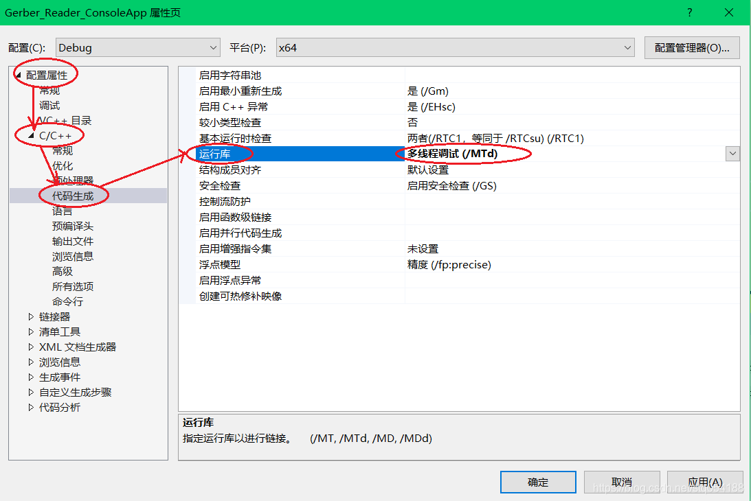 fatal error C1189: #error: Building MFC application with /MD[d] (CRT dll version) requires MFC ...