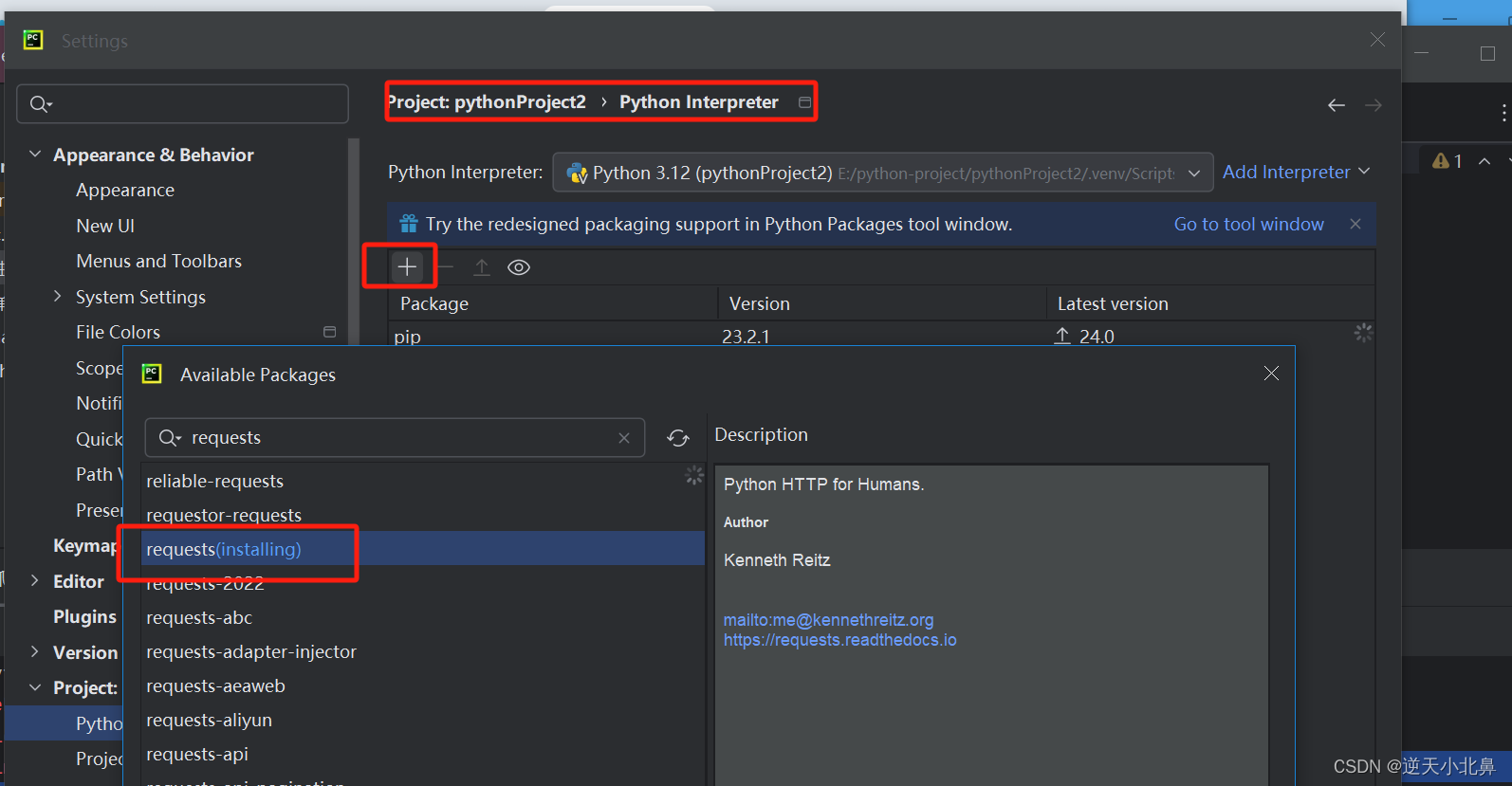 python 常见错误 ModuleNotFoundError: No module named ‘requests‘_import requests,os,bs4 ...