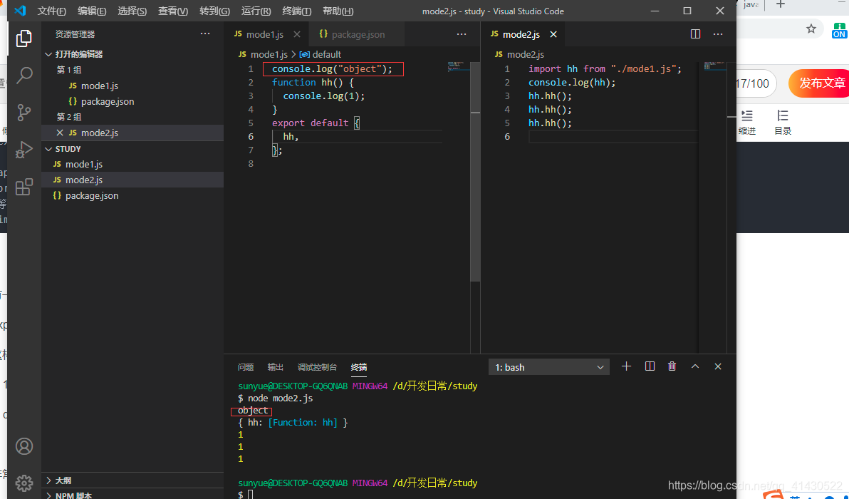 npm init export等等_npm export-CSDN博客