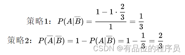 使用python解决三门问题（monty Hall Problem）实验三门问题 代码 Csdn博客