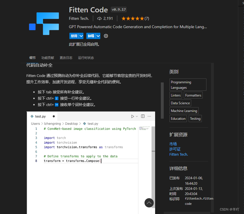 探索前端开发工具：Vue、Volar、CodeRunner与Eslint的自动化辅助功能,-CSDN博客