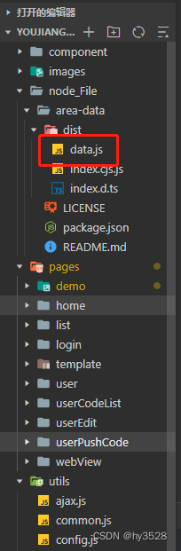 vant省市区引入@vant/area-data官方数据报错问题解决_引入area-data报错-CSDN博客