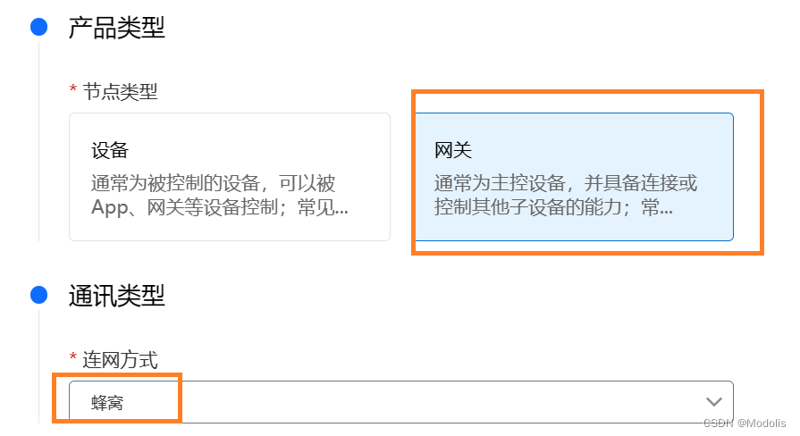 Esp32通过连接阿里云mqtt实现手机端控制esp32 Mqtt Csdn博客