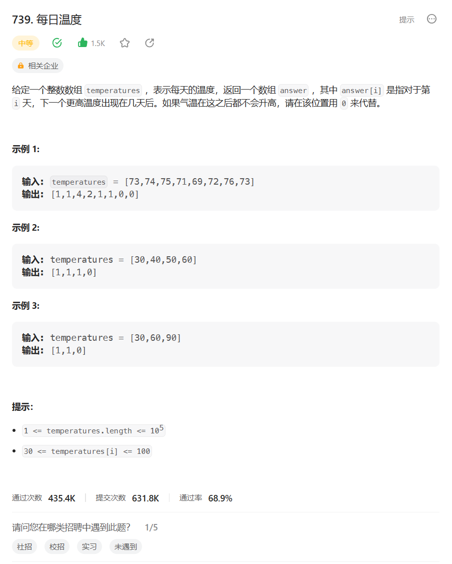 【LeetCode】HOT 100（19）-CSDN博客