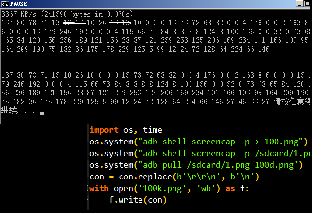 关于adb shell screencap > 1.png-CSDN博客