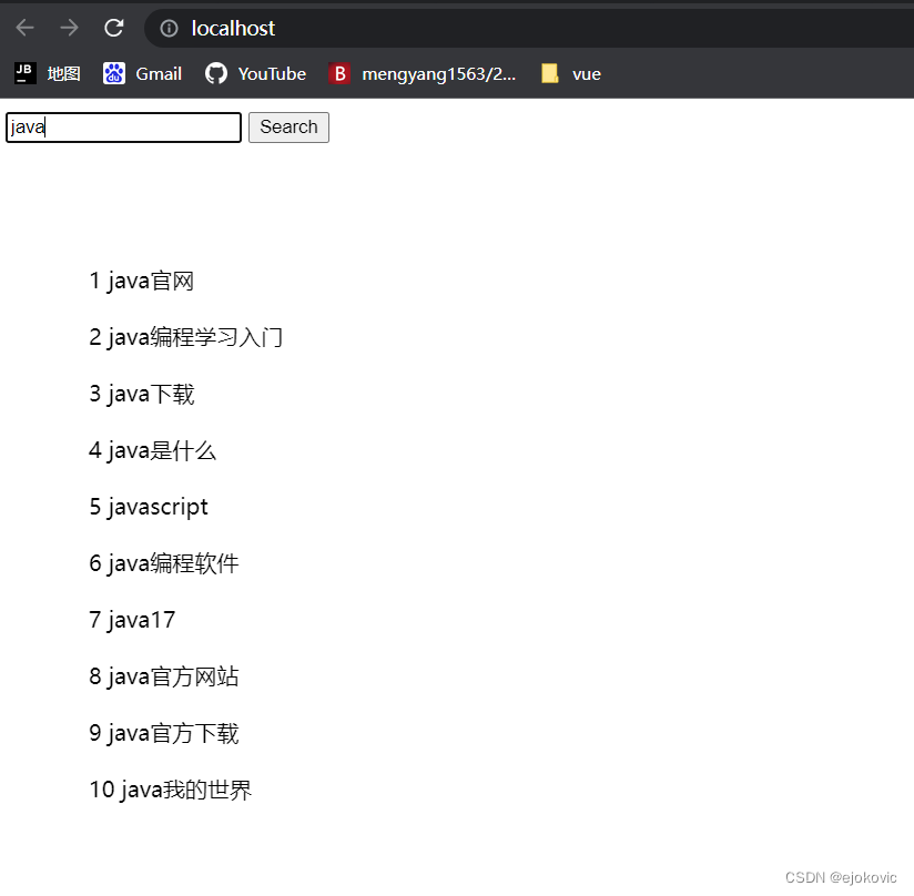vue2[初级] 搜索demo_vue2 demo-CSDN博客