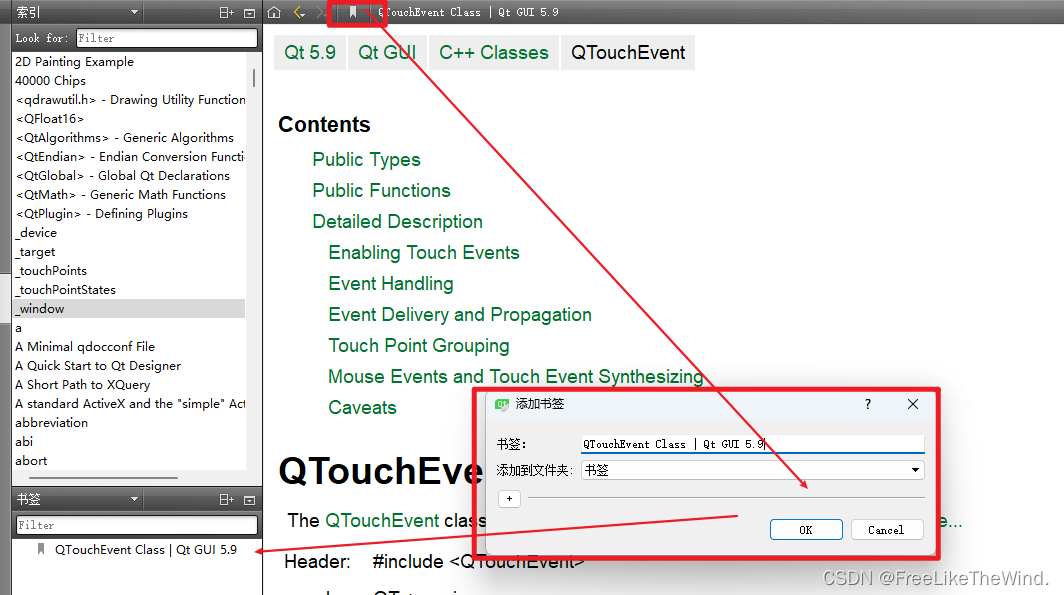 【Qt开发流程】之QtCreator开发环境的安装和配置_qtcreator配置qt版本-CSDN博客