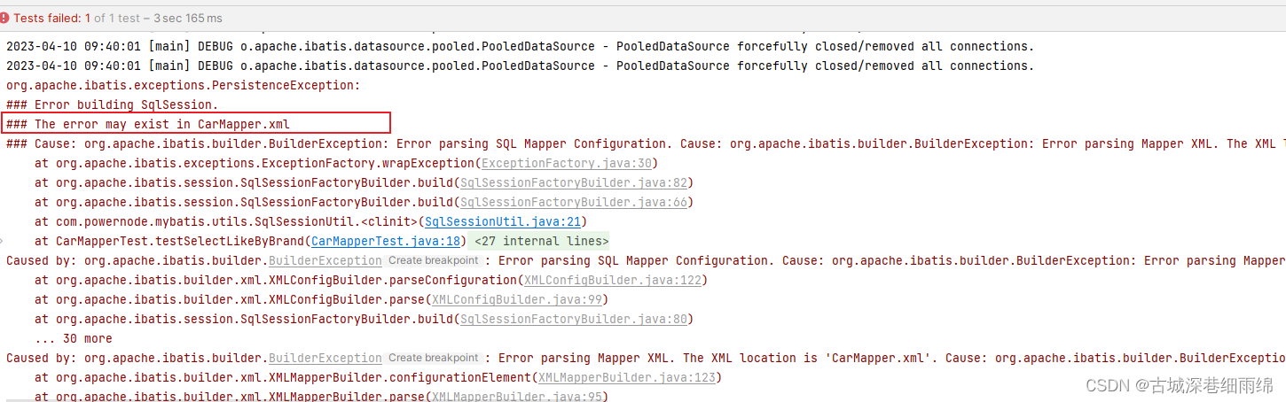Cannot find class: Car_cannot find class: copperstockincheckmap-CSDN博客